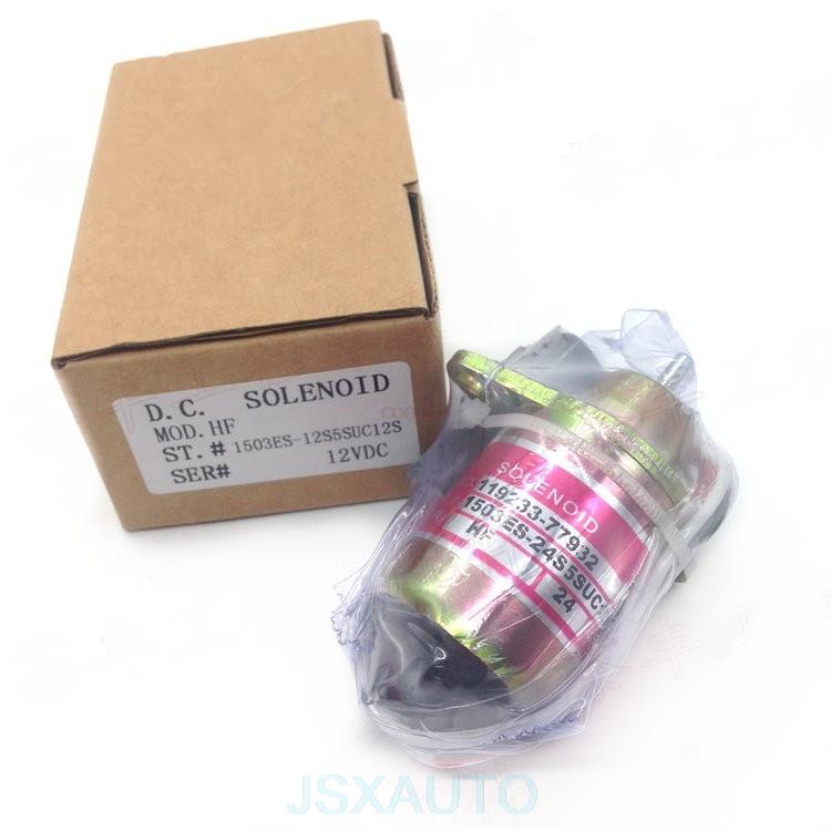 excavator accessories For YANMAR 1503ES-12S5SUC12S... – Vicedeal