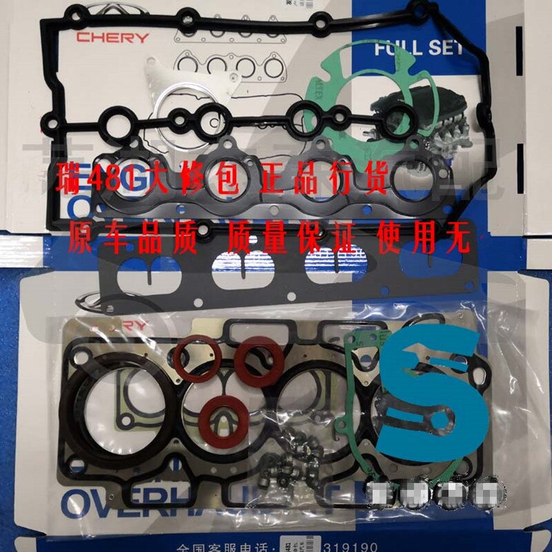Engine Rebuilding Kit For Chery A5 Fora A3 M11 J3 ... – Grandado
