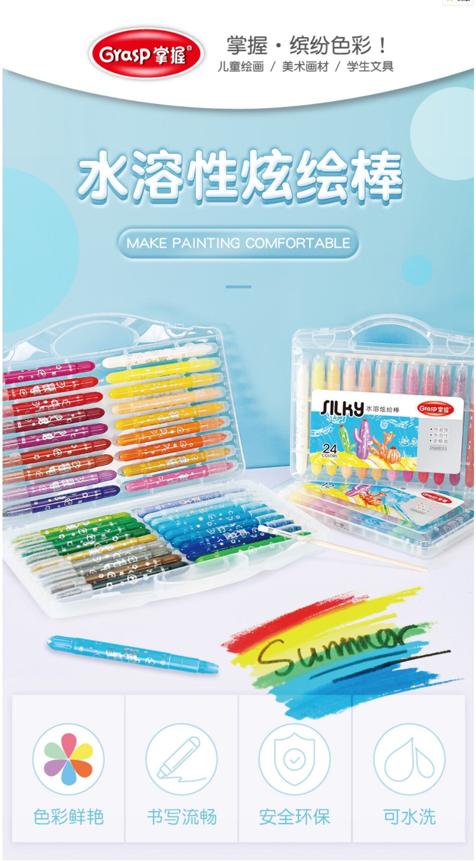 Greep 12/24/36/48 Kleur Water Oplosbare Verblinden... – Vicedeal