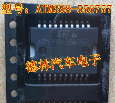 Original Direct ATM398-556757 ATM39B-556757 – Grandado