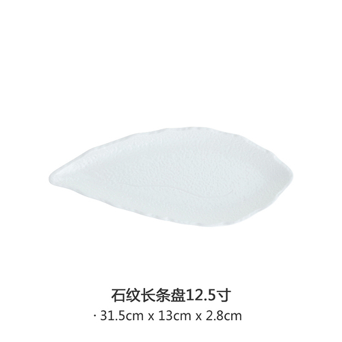 Japanese Kitchen Fish Dish Rectangular Steak Plate... – Vicedeal