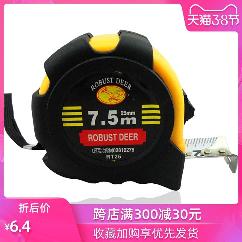 Widened Double Color Rubber-Plastic Steel Tape Mea... – Grandado