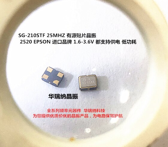 X1G004171007700 SG-210STF Active crystal oscillato... – Grandado