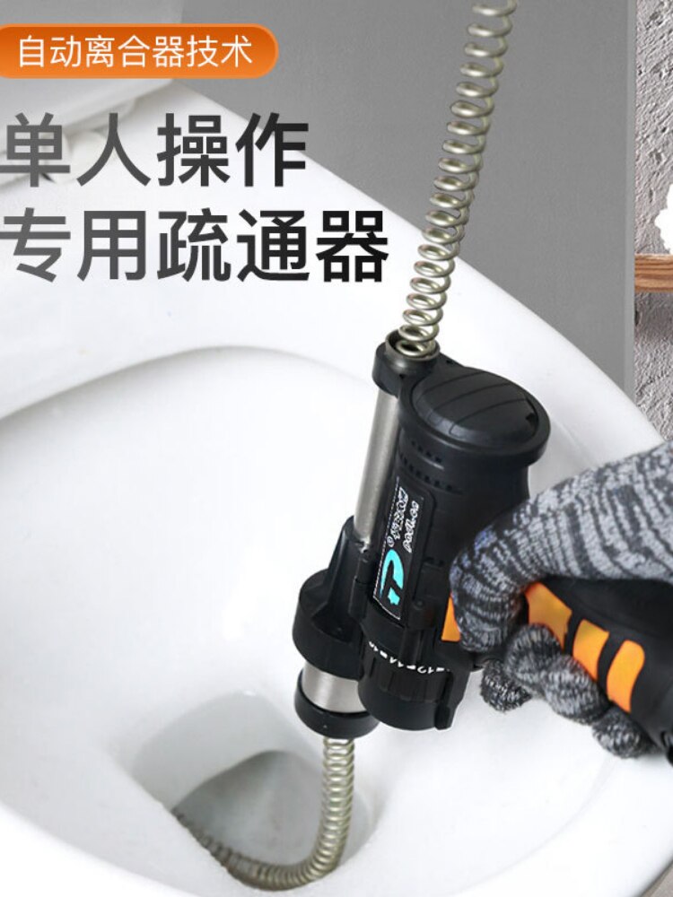 Sewer Drainage Facility Electric Pipe Sewer Unbloc... – Grandado