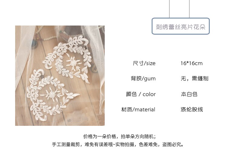 round lace flowers appliques lace mirror lace pair... – Vicedeal