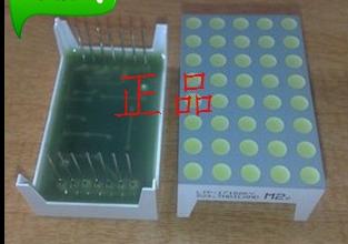 3.75mm 5*8 orange led dot matrix for display commo... – Vicedeal