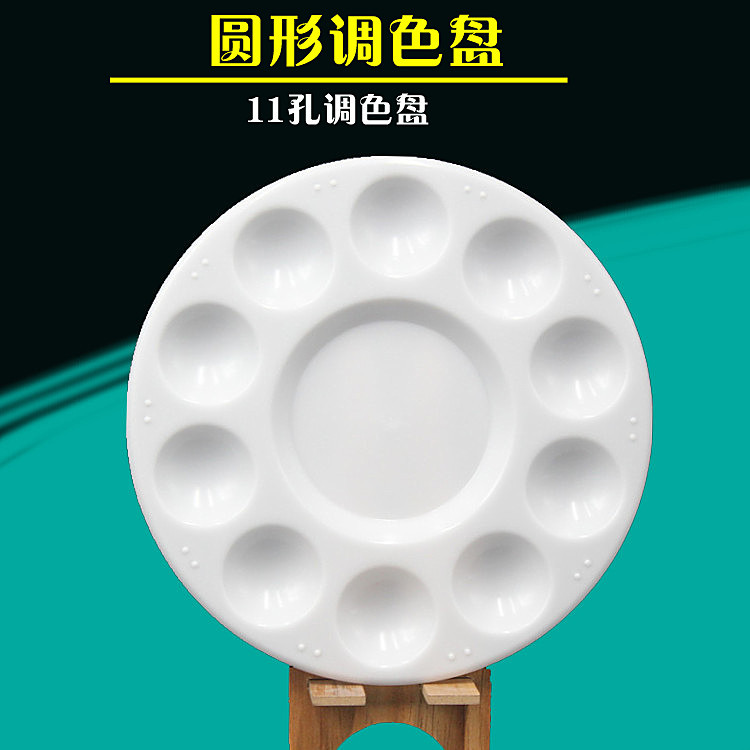 Special Color Palette for Painting round Color Pal... – Vicedeal