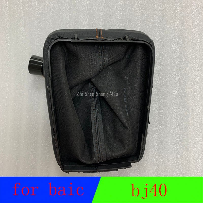 Gearbox cover shift gear dust cover suitable for b... – Grandado