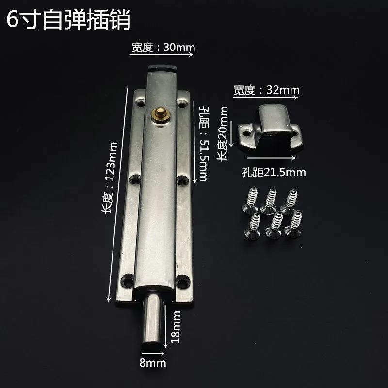 Stainless steel spring bolt thickened automatic sp... – Grandado