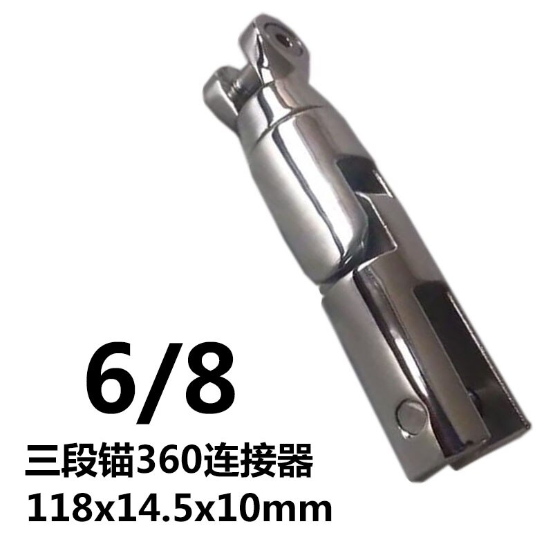 Double Swivel Connector Stainless Steel Anchor Boa... – Vicedeal