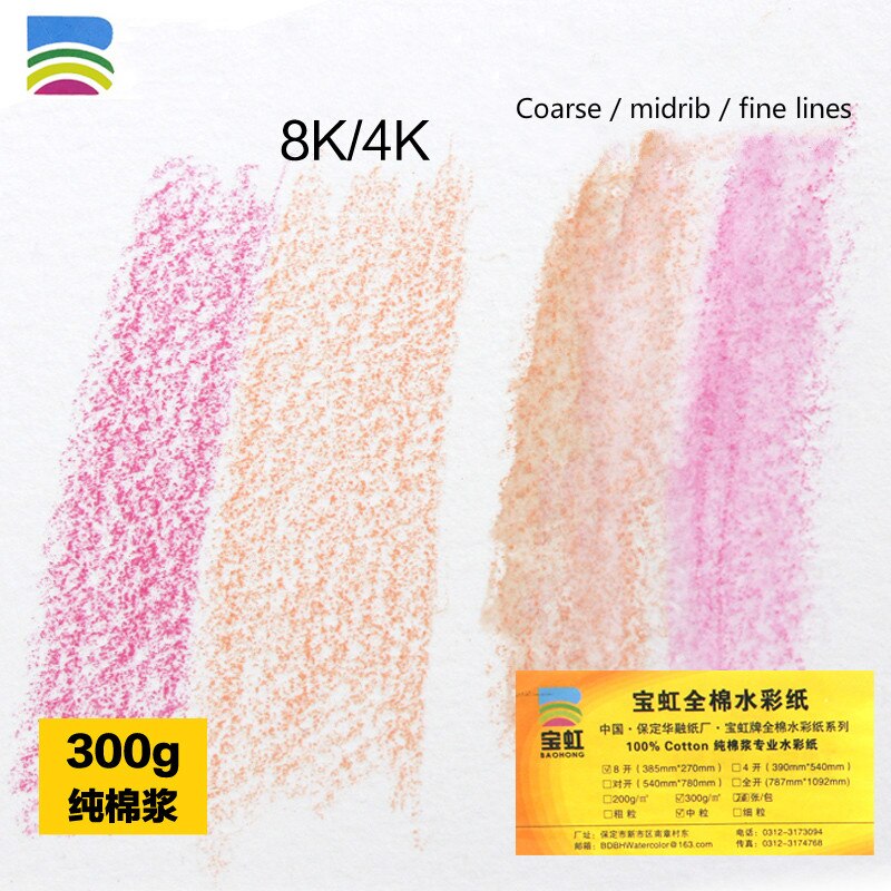 Fine texture 8k/4k cotton 300g watercolor watercol... – Vicedeal