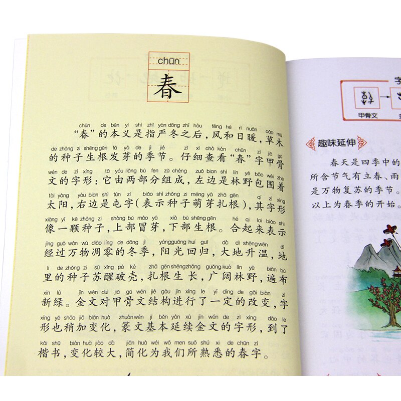 6book/set Chinese Character Story books Learning s... – Grandado