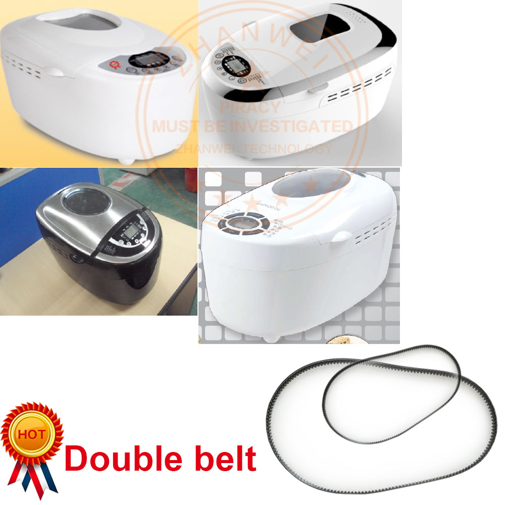 Double mixing bread machine accessories belt gear ... – Vicedeal