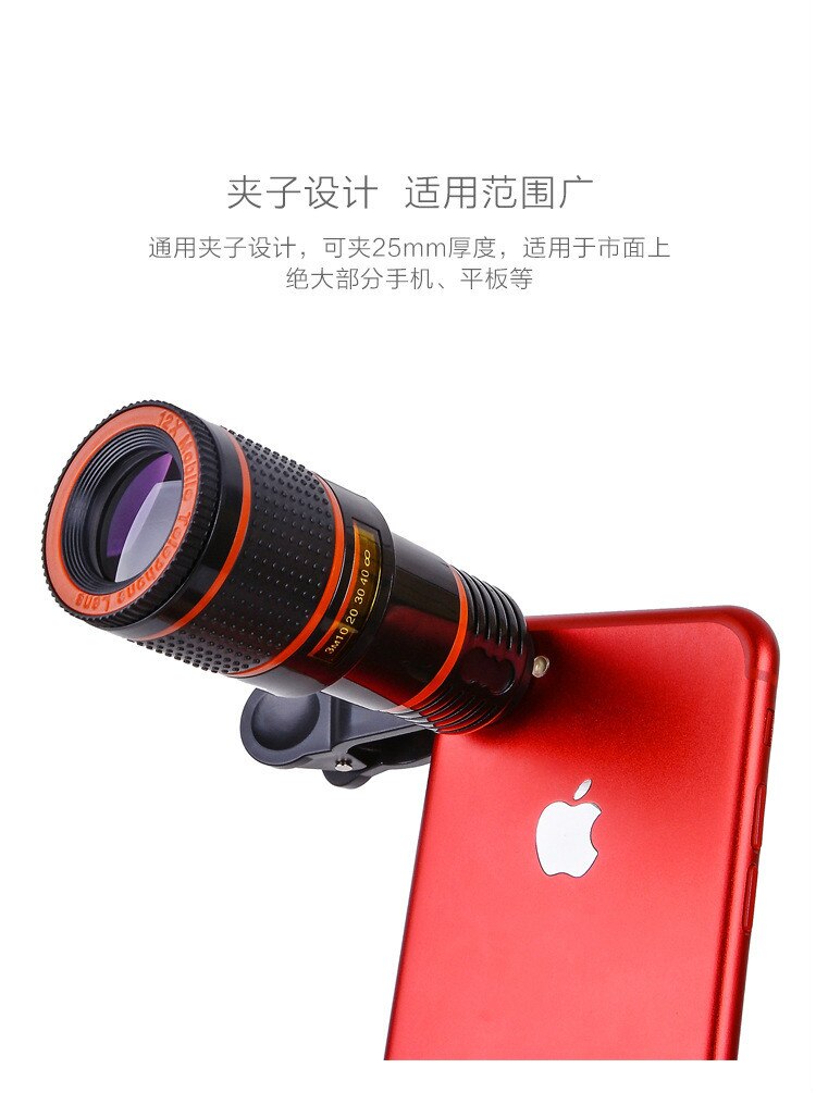 HD 12x Optical Zoom Camera Telescope Lens With Cli... – Grandado