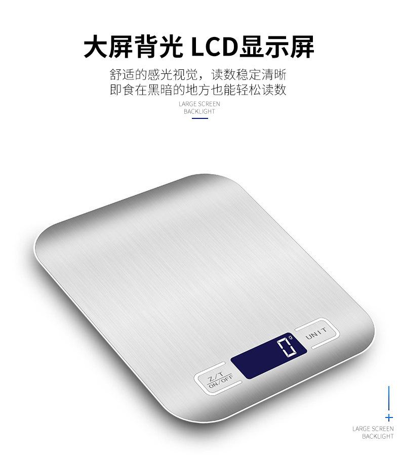 Stainless Steel 5kg Household Kitchen Scale Digita... – Grandado