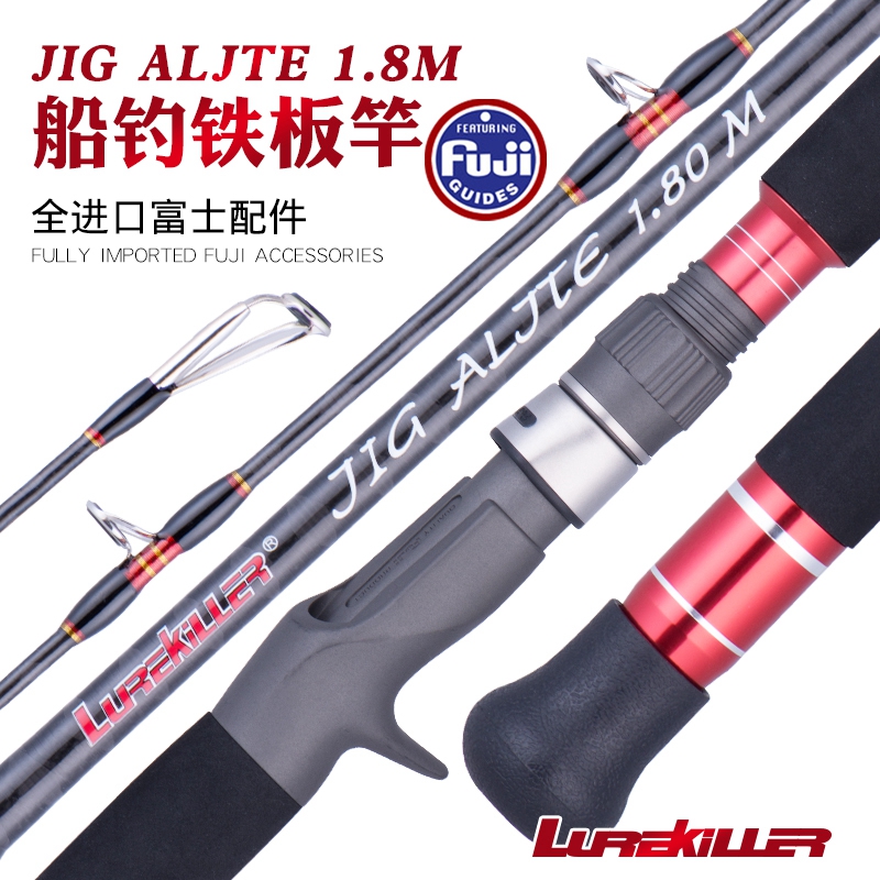 Lurekiller Jigging Rod 1.80M Japan Fuji Parts Carb... – Grandado