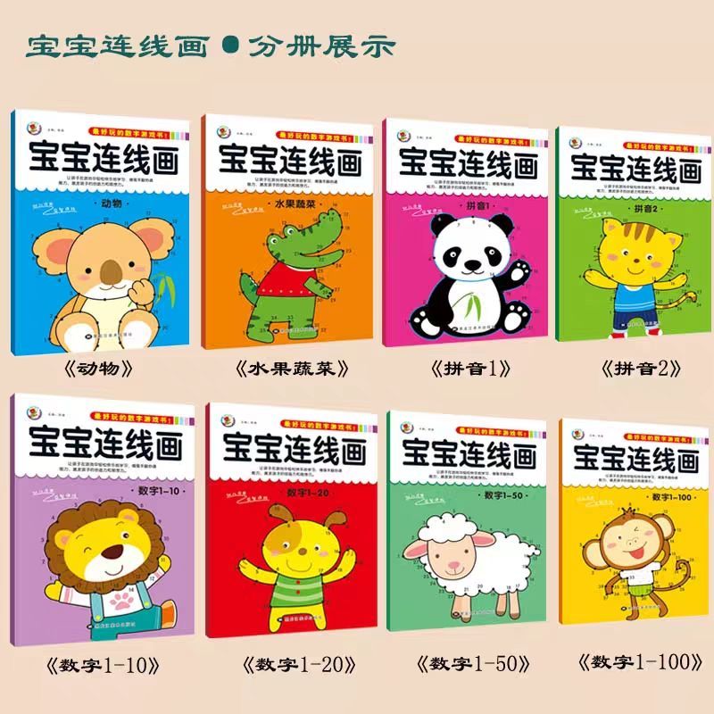 Kindergarten baby verbindung malbuch 2-3-6 jahre a... – Grandado