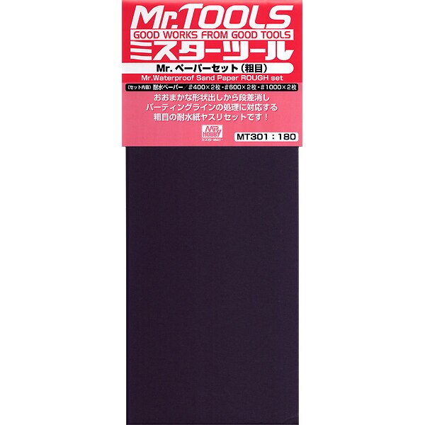 MR.HOBBY Model tool Water-resistant sanding paper ... – Vicedeal