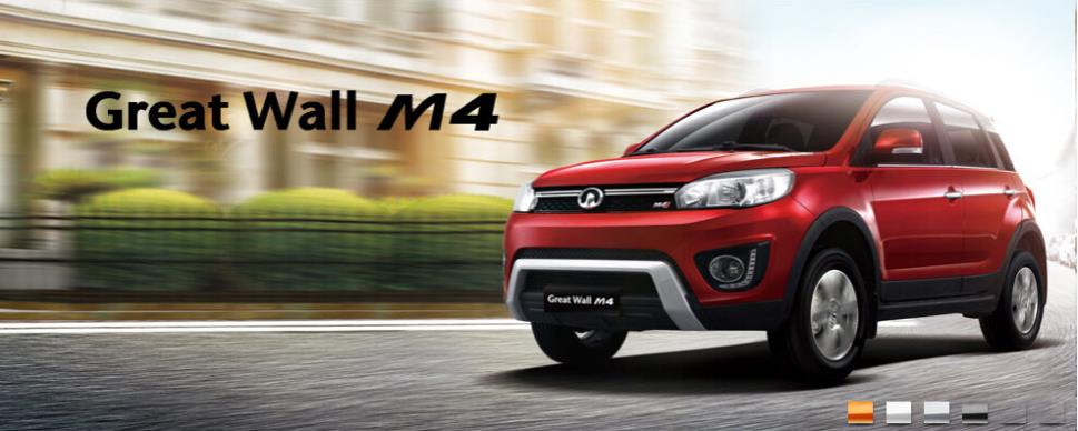 great wall M4 air filter air condition filter gaso... – Grandado