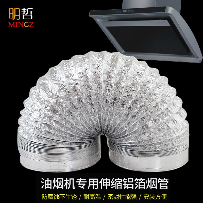 Kitchen Range Hood Exhaust Pipe Aluminum Foil Pipe... – Grandado