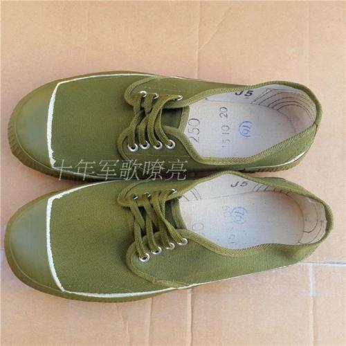 SURPLUS CHINESE ARMY PLA TYPE 65 LIBERATION SHOES ... – Grandado
