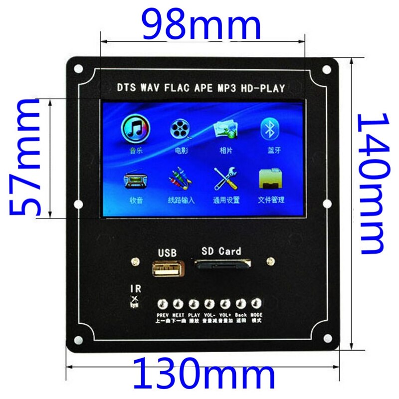 4.3 Inch Lcd o Video Decoder Board Dts Lossless Mp... – Grandado