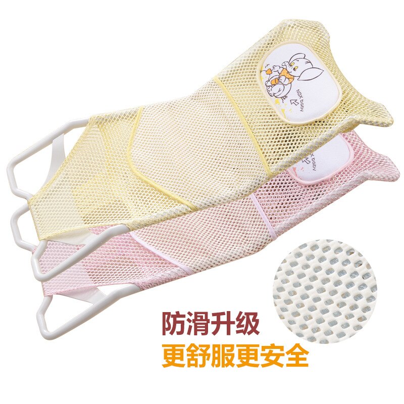 Baby Bath Rack Newborns Anti-slip Bath Rack Baby S... – Grandado