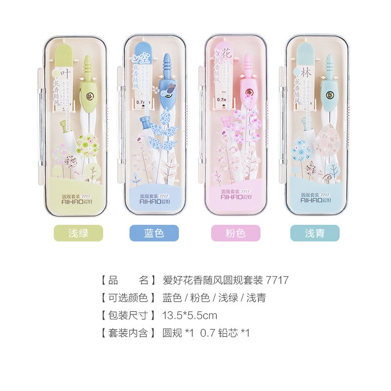 Cute Kawaii Compasses Drawing Tools Set With Mecha... – Vicedeal