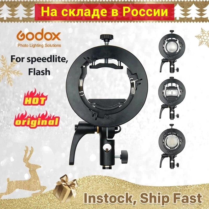 Godox S2 Bowens Bowens Mount Flash S-type Holder B... – Vicedeal