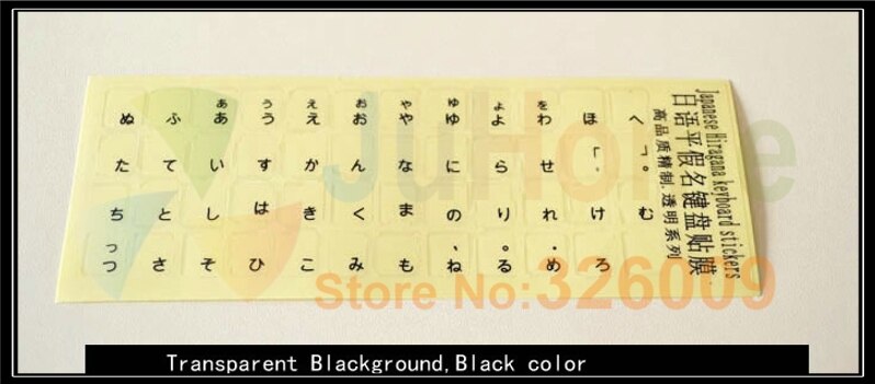 2pcs Japanese Layout Sticker Letters Super Durable... – Grandado