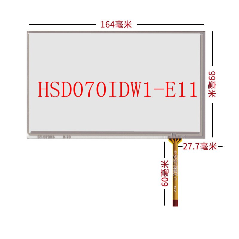 original 7'' inch LCD screen Hansen HannSt... – Grandado