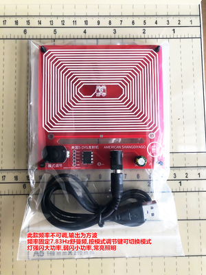 Imported chip Schumann wave generator pure sinusoi... – Vicedeal