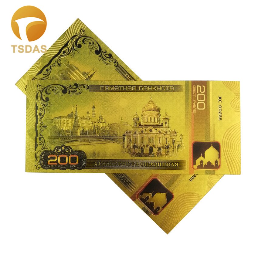 Gekleurde Goud Bankbiljet Rusland 200 Roebel 999 P... – Vicedeal
