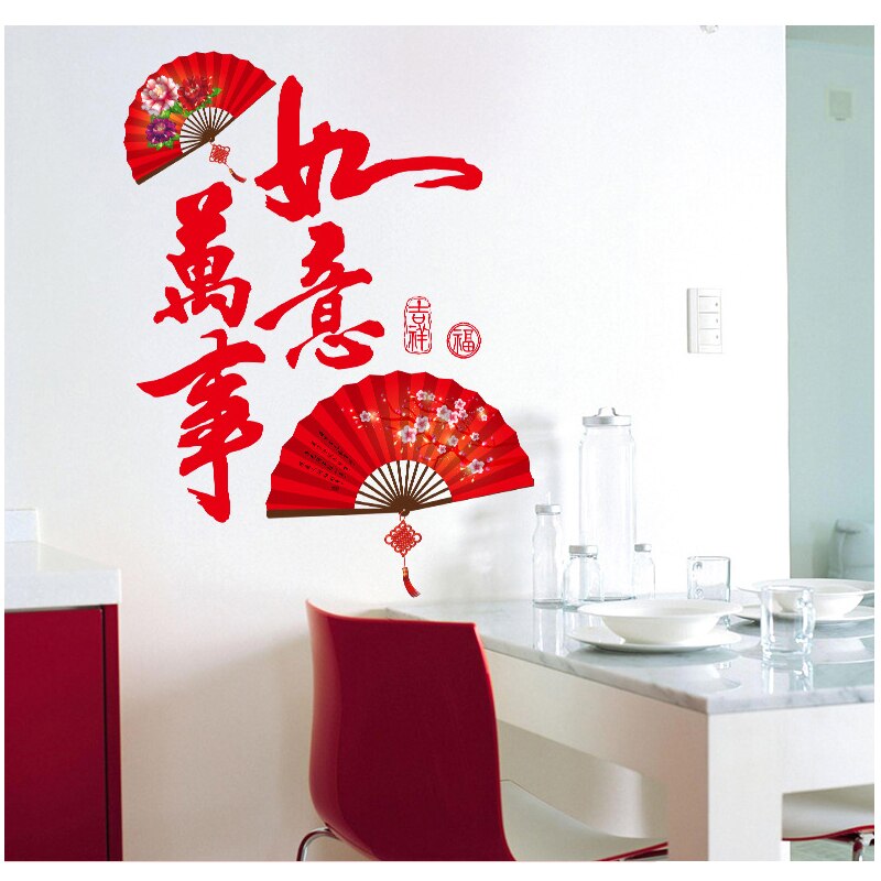 Chinese Characters Wall Mural Stickers Year Decors... – Vicedeal