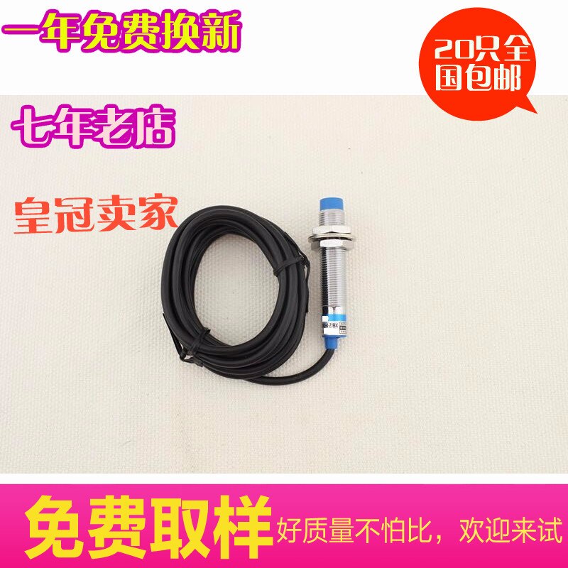 A- Level Inductive Proximity Induction on/off LJ12... – Vicedeal