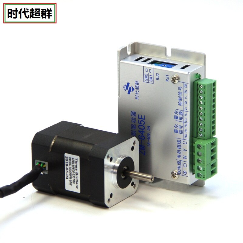 42BL Brushless DC Motor Set 24V30W60W90W Brushless... – Grandado