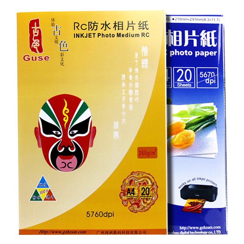 A4 Rc Highlights Color Inkjet Printer Photographic... – Grandado