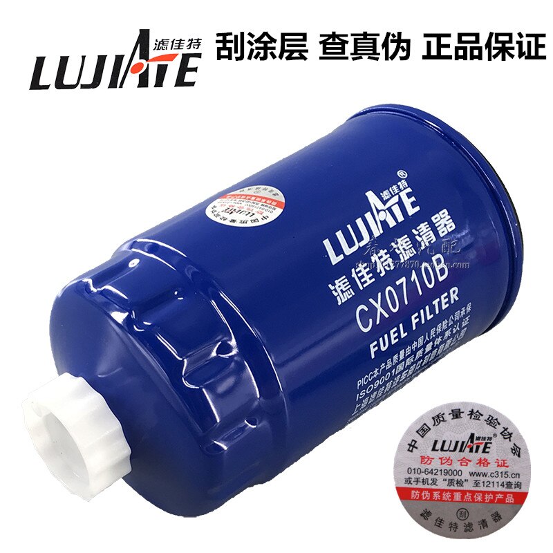 Filtro de camión para diésel Cx0710b, filtro Cx071... – Grandado