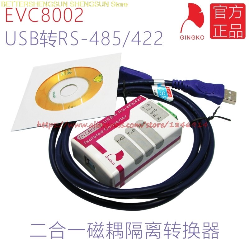 USB to 485 RS-422 magnetic coupling isolation conv... – Vicedeal