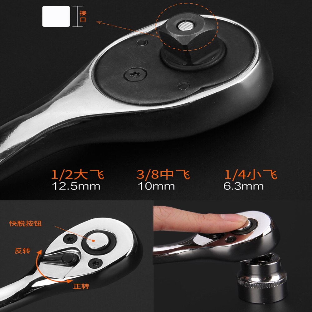 ratchet wrench household DIY wrench set socket wre... – Grandado