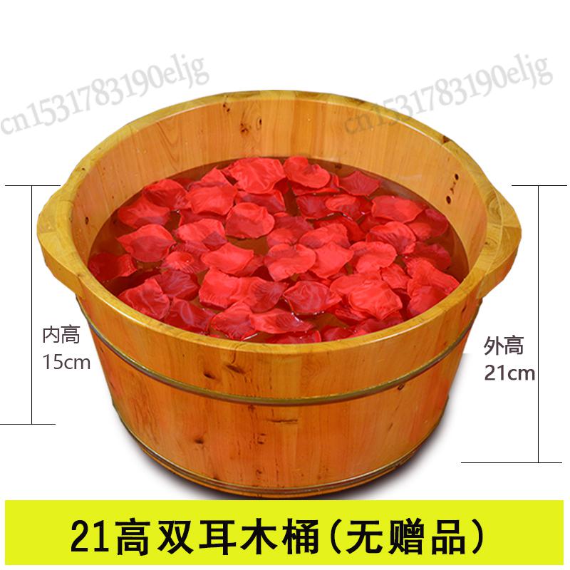 Solid wood bubble foot wooden barrel foot bath tub... – Vicedeal