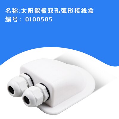 RV roof waterproof junction box sealed waterproof ... – Grandado