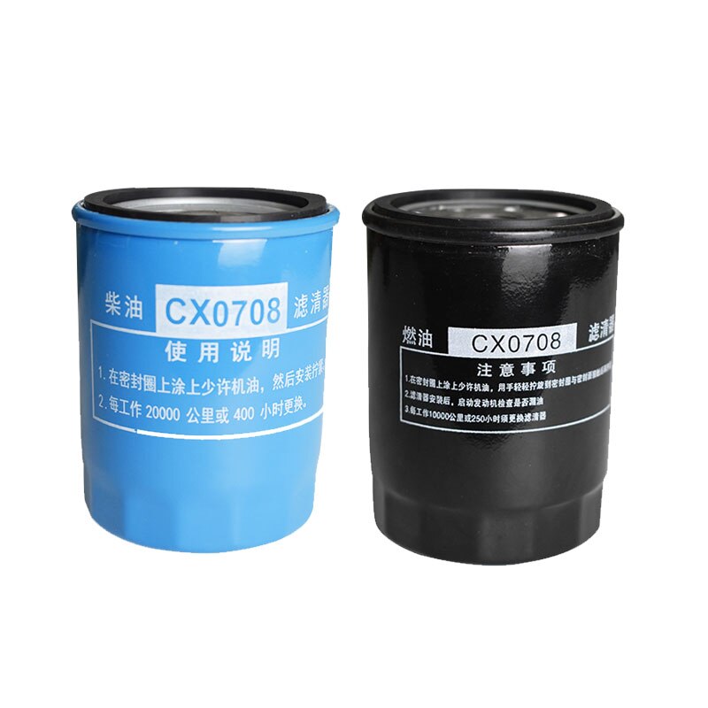 forForklift diesel filter, diesel grid CX07087085 ... – Grandado