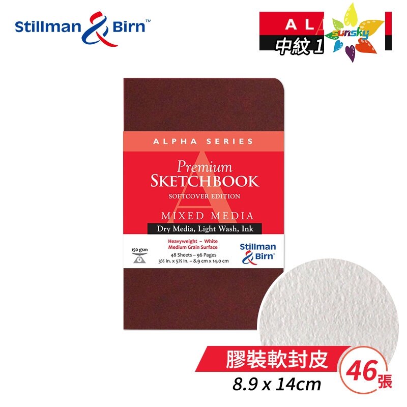 Cuaderno de bocetos de tapa blanda de la serie Sti... – Grandado
