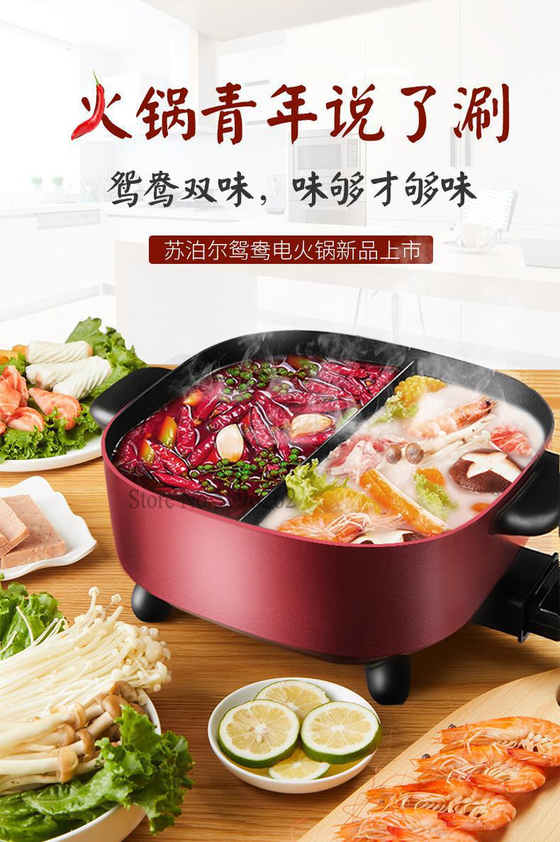 599 Electric pot pot home multi-function plug elec... – Grandado