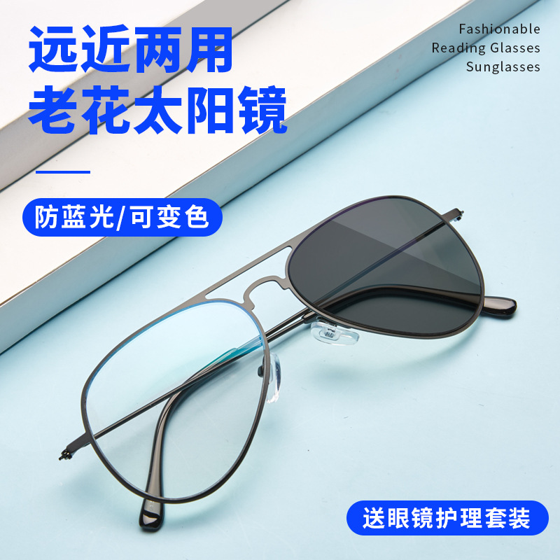 Photochromic Reading Glasses Men Women smart zoom ... – Grandado
