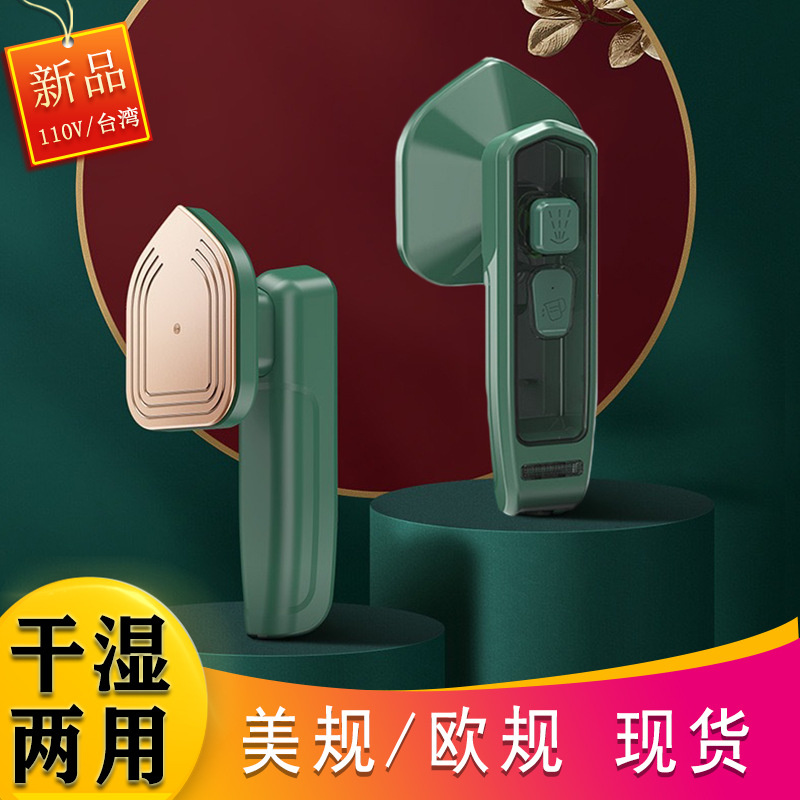 Hand held ironing machine portable hanging ironing... – Grandado