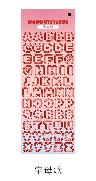 INS Colorful Jelly Beans Stickers DIY scrapbooking... – Grandado