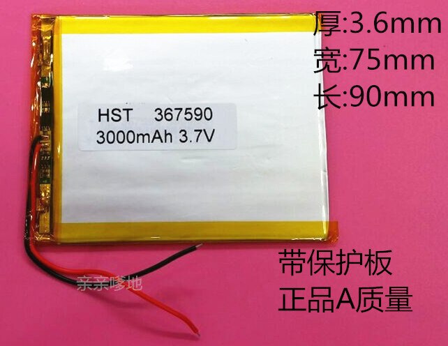 Post 7 inch flat-panel batteries, polymer batterie... – Grandado