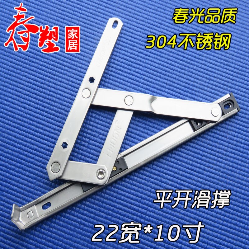 Spring 304 stainless steel flat open sliding suppo... – Grandado